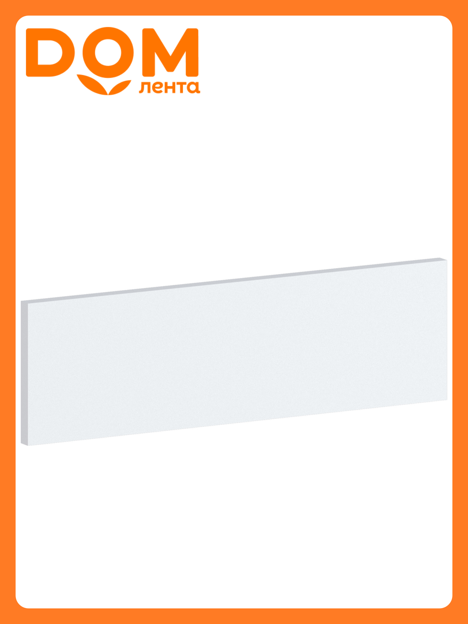 Цоколь боковой мюнхен