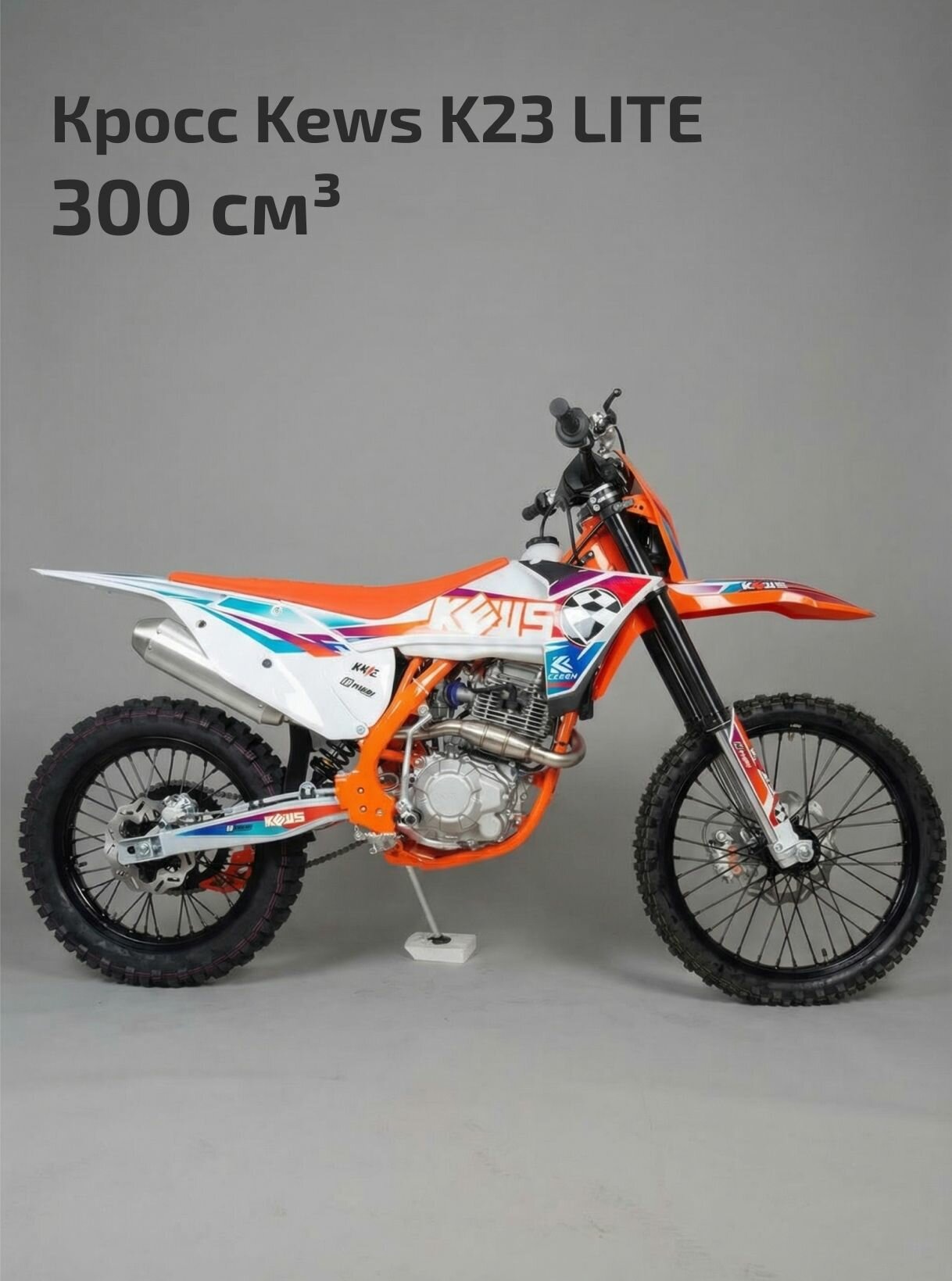 Мотоцикл Кросс Kews K23 LITE