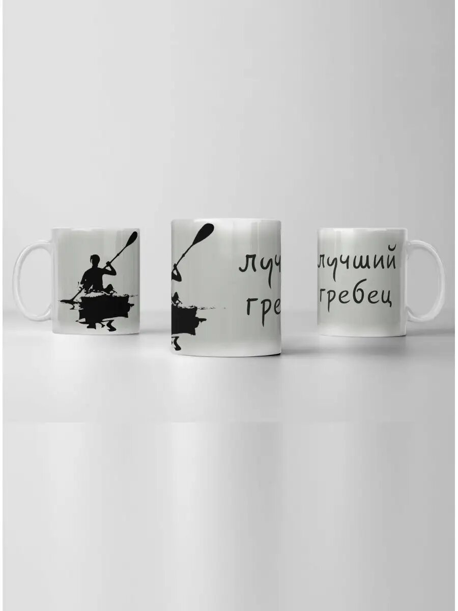 Кружка Гребец