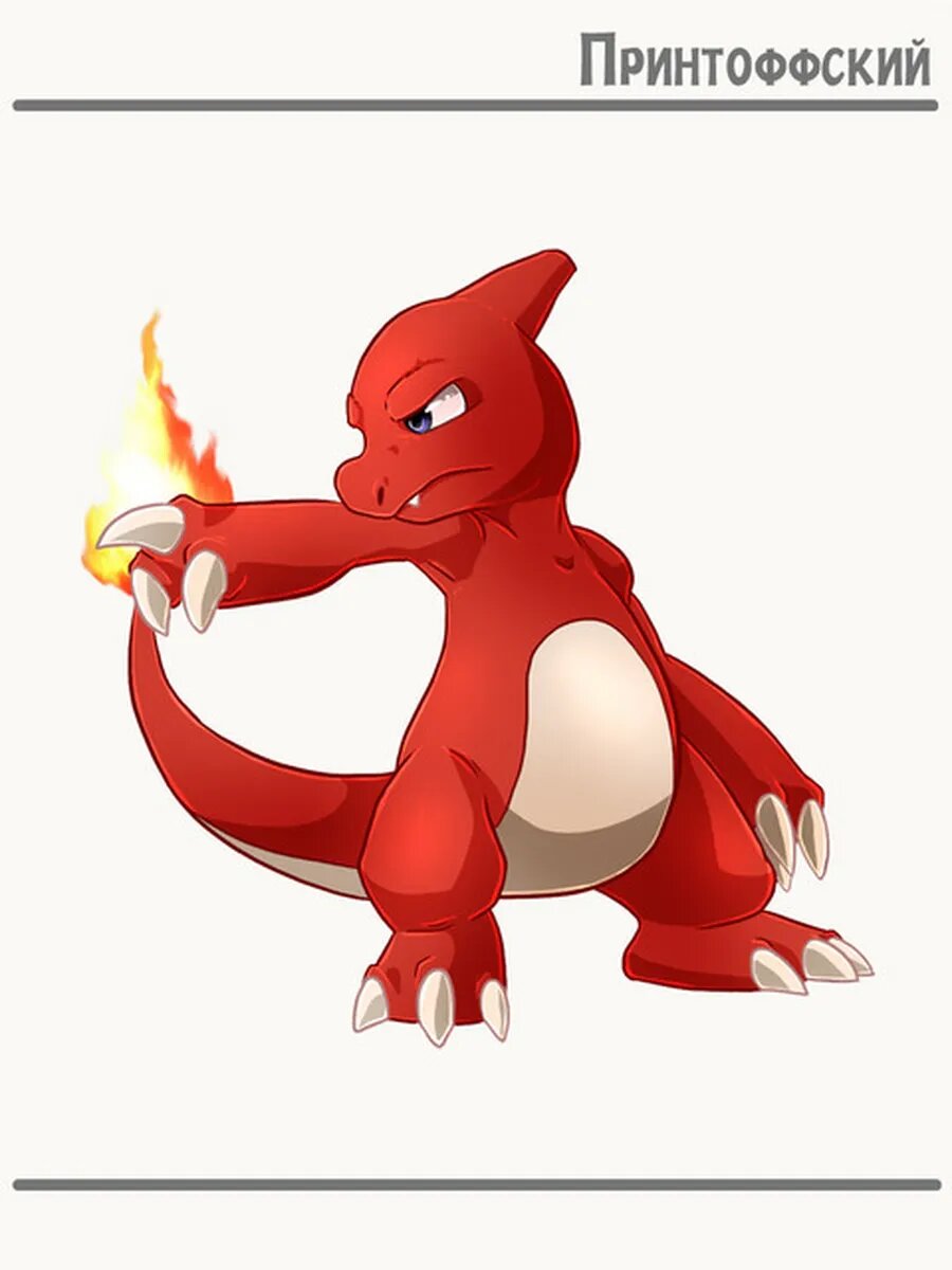 Термонаклейка для одежды и аксессуаров DTF-печать покемоны pokemons чармандер
