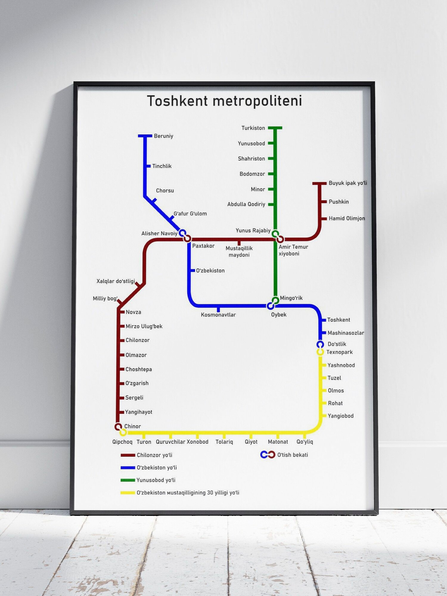 Плакат на стену для интерьера Метро (Метрополитен Ашхабад - Ashgabat Metro) - Постер по городской инфраструктуре формата A4 (21x30 см)