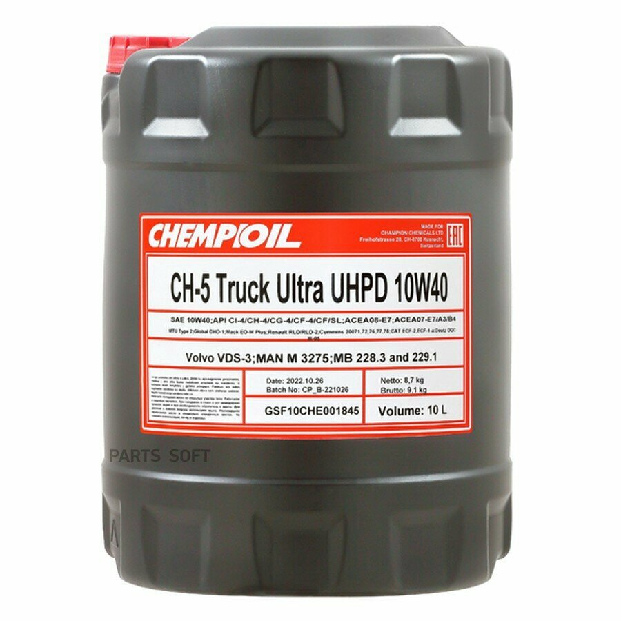 10W-40 CH-5 TRUCK ULTRA UHPD, CI-4 SL, CI-4 PLUS, от официального дистрибьютора, CHEMPIOIL, артикул CH910510E