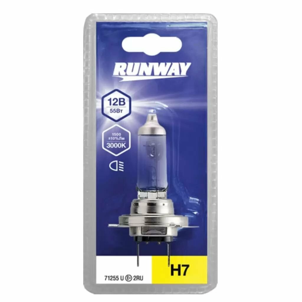 Лампа автомобильная Runway H7 галоген 12V 55W RW-H7-b для фар автомобиля, бесцветная, 1 шт.