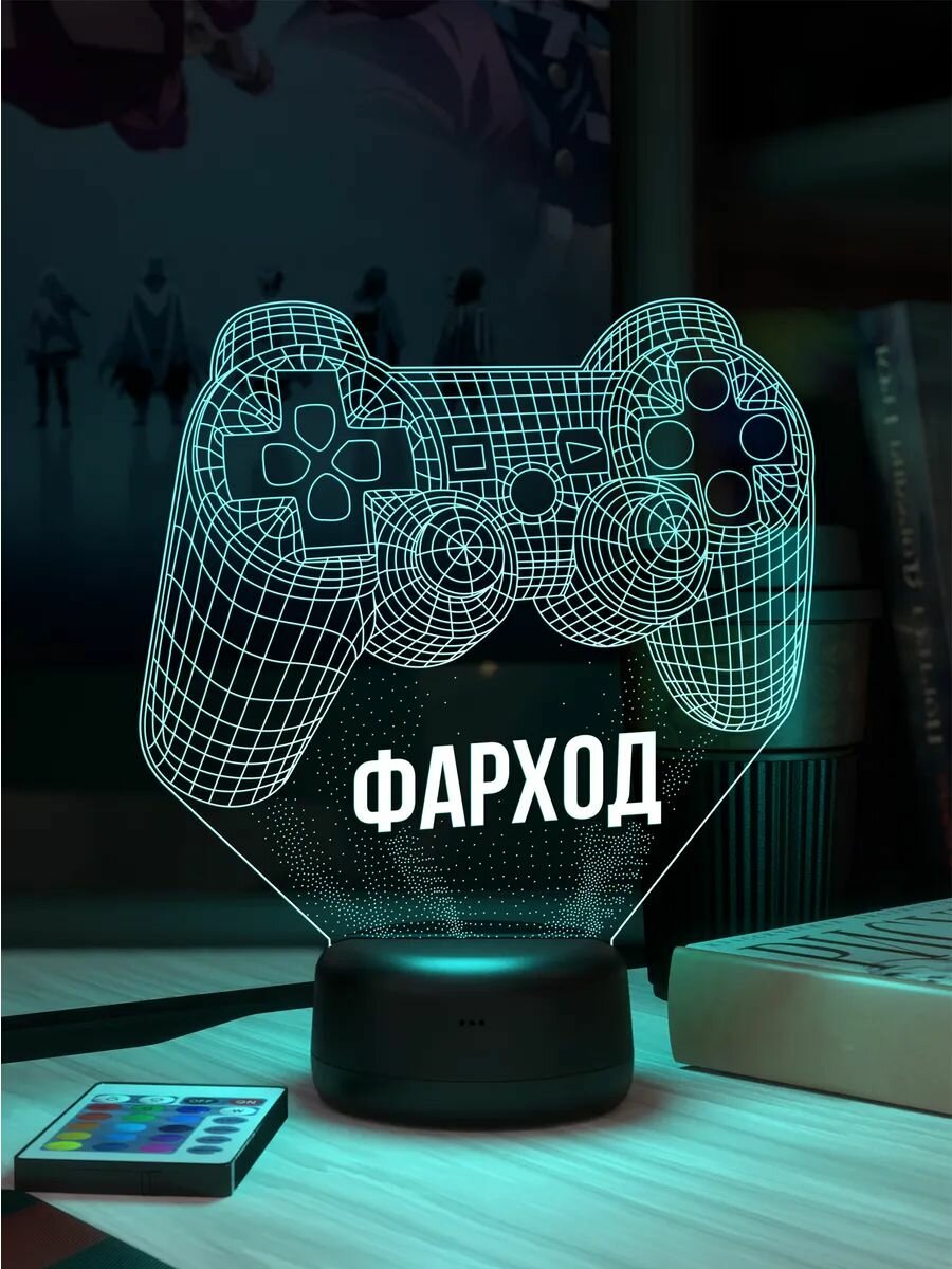 Ночник Фарход "Геймпад" - подарок геймеру