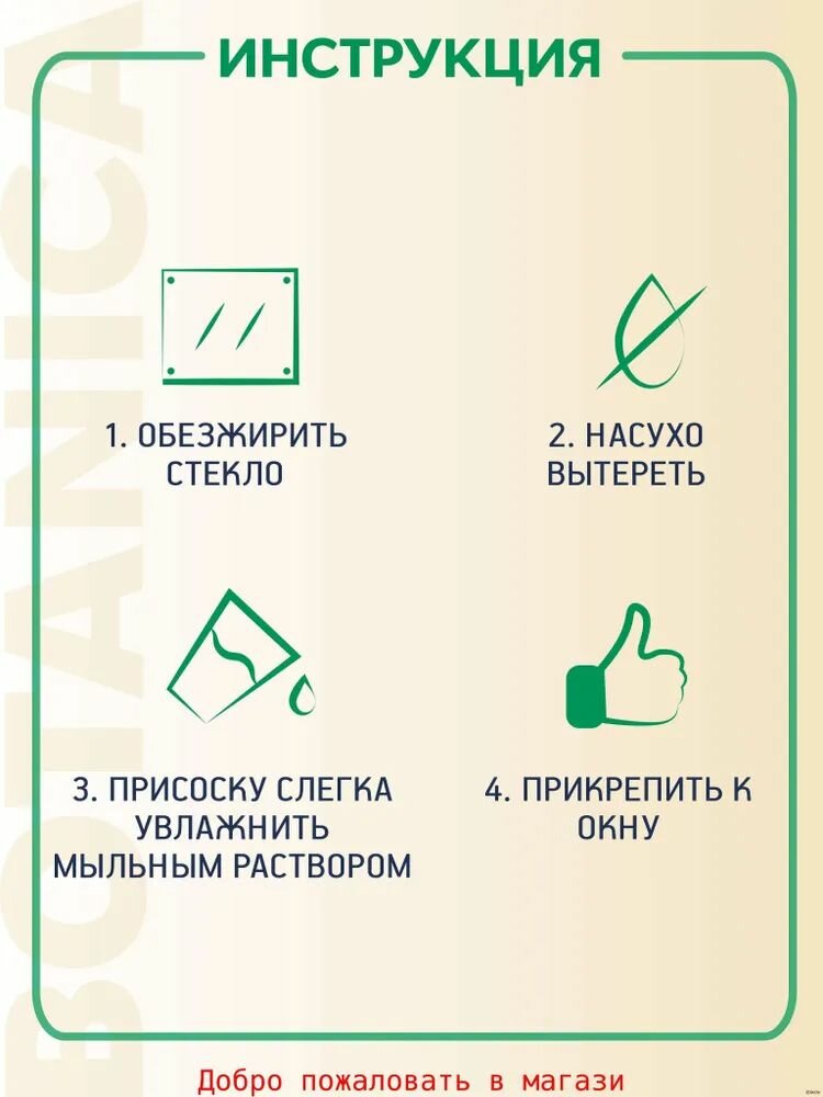 Кормушка,14х11х22см — фото 1