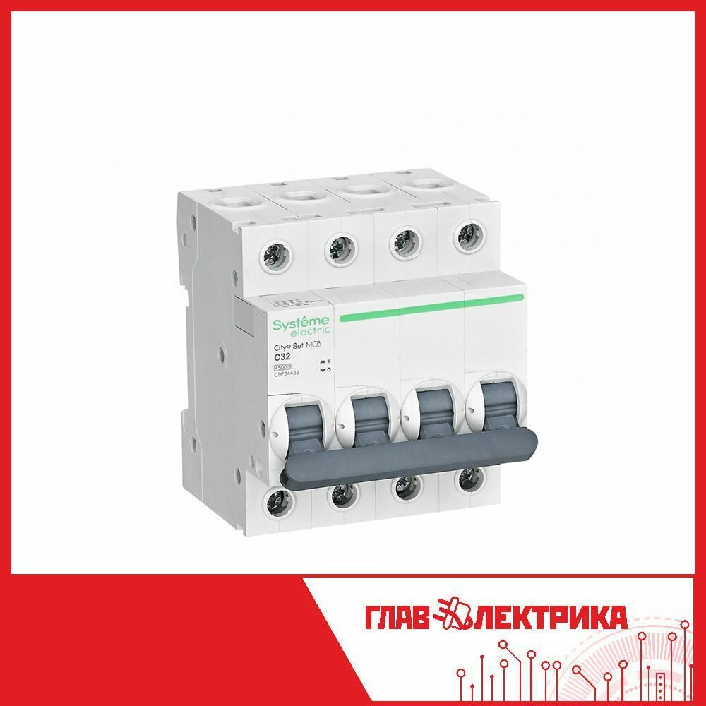 Автоматический выключатель Systeme Electric City9 4P 32A хар-ка C 4,5kA четырехполюсный, C9F34432