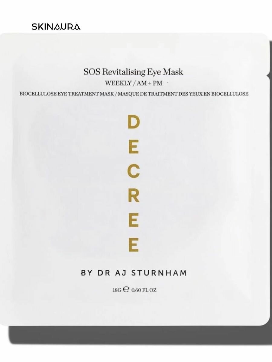 Decree Sos Revitalizing Eye Mask By Dr AJ Sturnham 18г восстанавливающая маска для кожи вокруг глаз с гиалуроновой кислотой