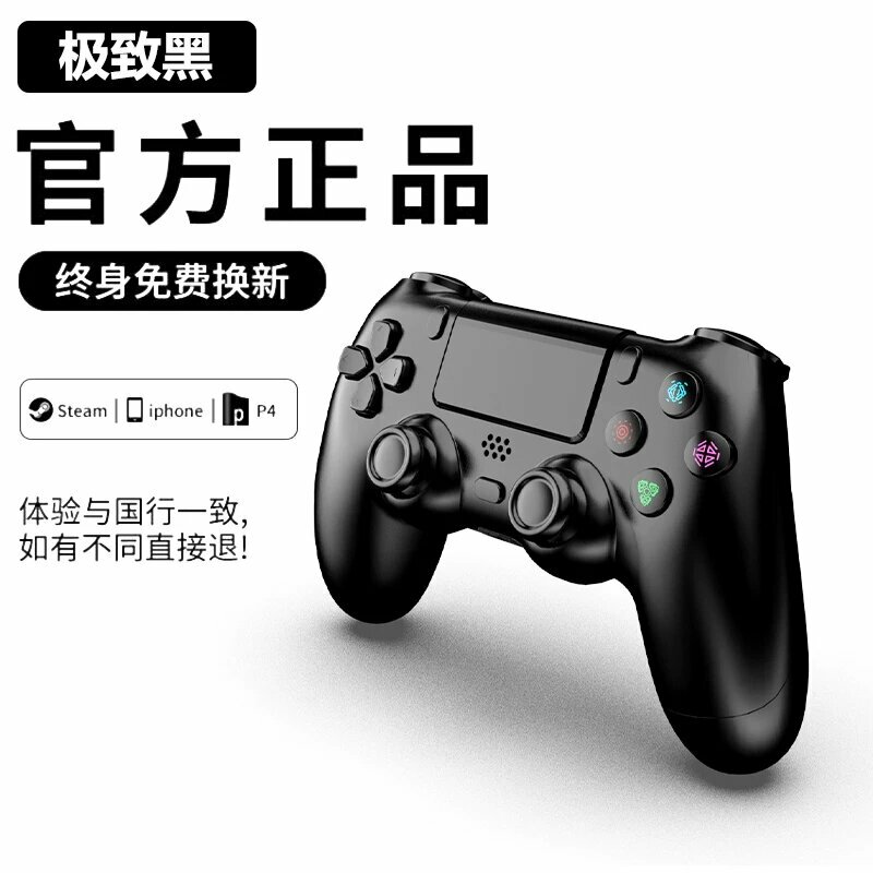 Обновленный беспроводной игровой контроллер для PS4/PS5 Pro, черный цвет, Bluetooth совместимость с ПК Steam и iOS