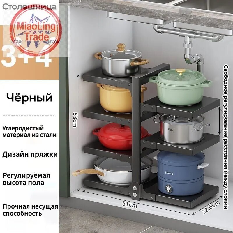 Держатель кухонный для сковород, тарелок, кастрюль, для кухонной утвари, 51 см х 22.6 см х 53 см, 1 шт