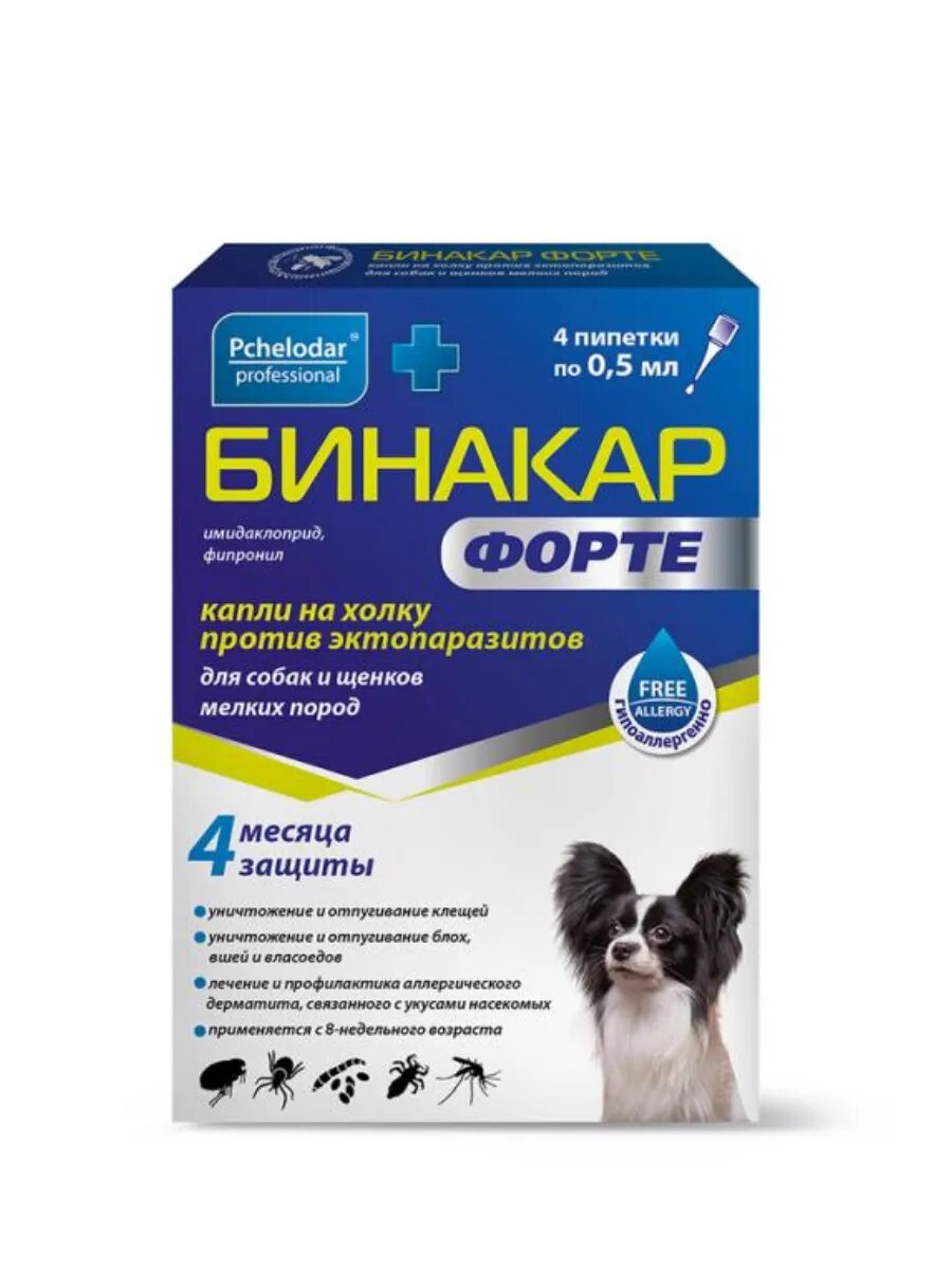 Бинакар Форте для собак и щенков мелких пород, капли на холку, 0,5 мл, 4 шт
