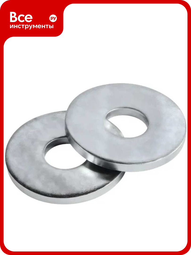 Шайба STEELREX DIN 9021 усиленная, стальная, цинковое покрытие, резьба М10, ГОСТ 6958-78, ISO 7093 соответствие