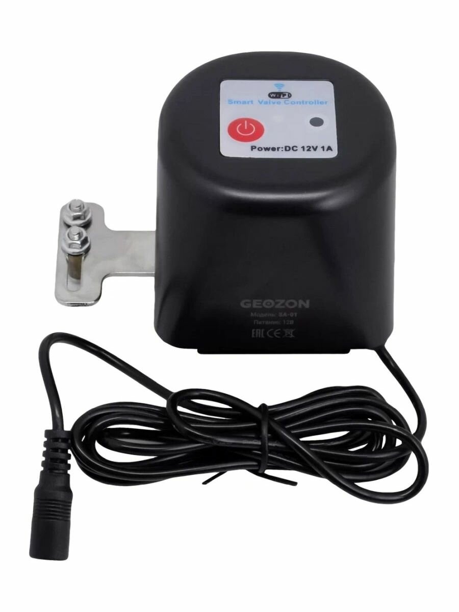 Контроллер GEOZON SA-01, черный gsh-sde01