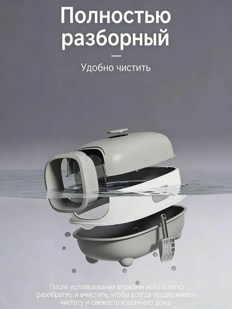 Туалет для животных — фото 1
