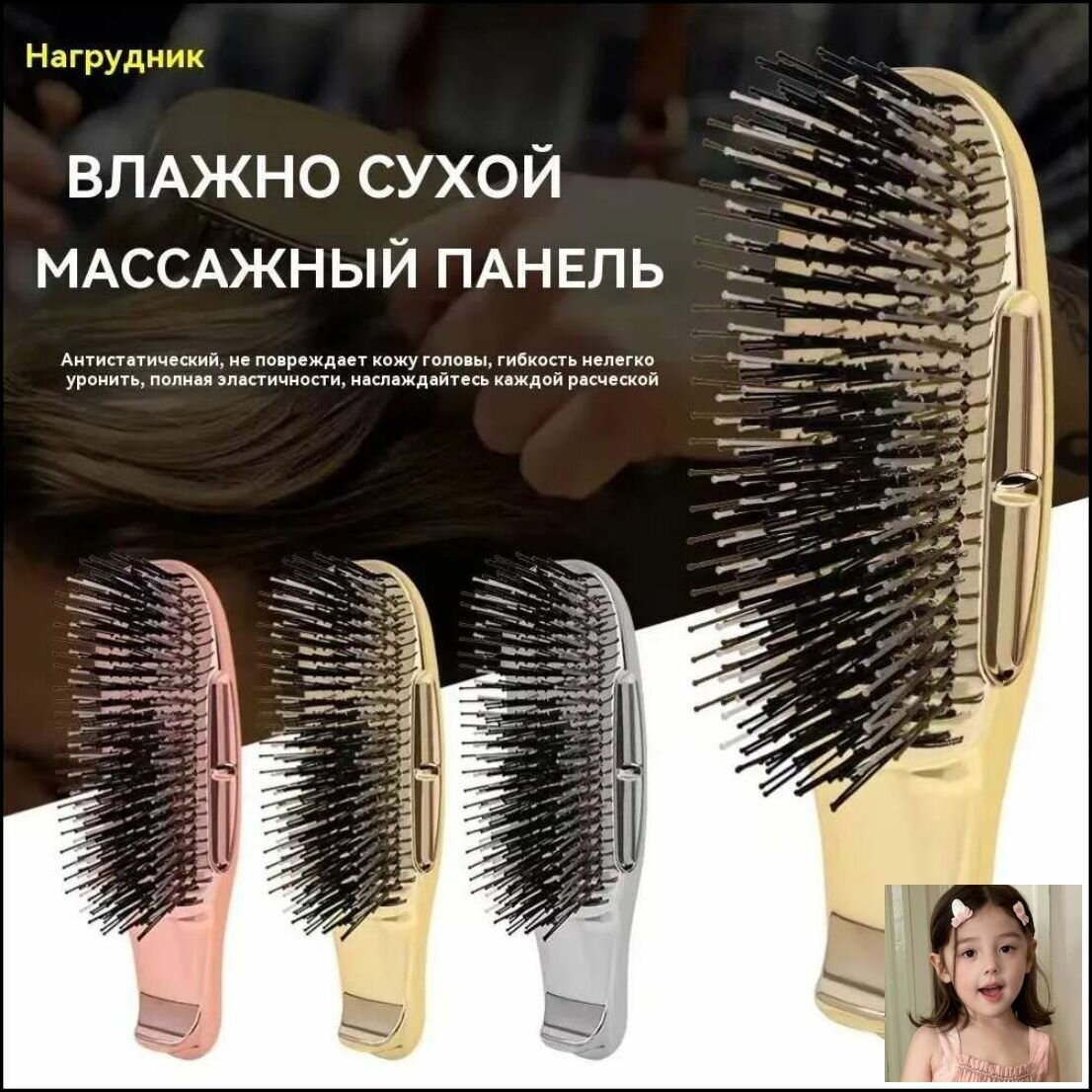 Японская расческа Scalp Brush PREMIUM11