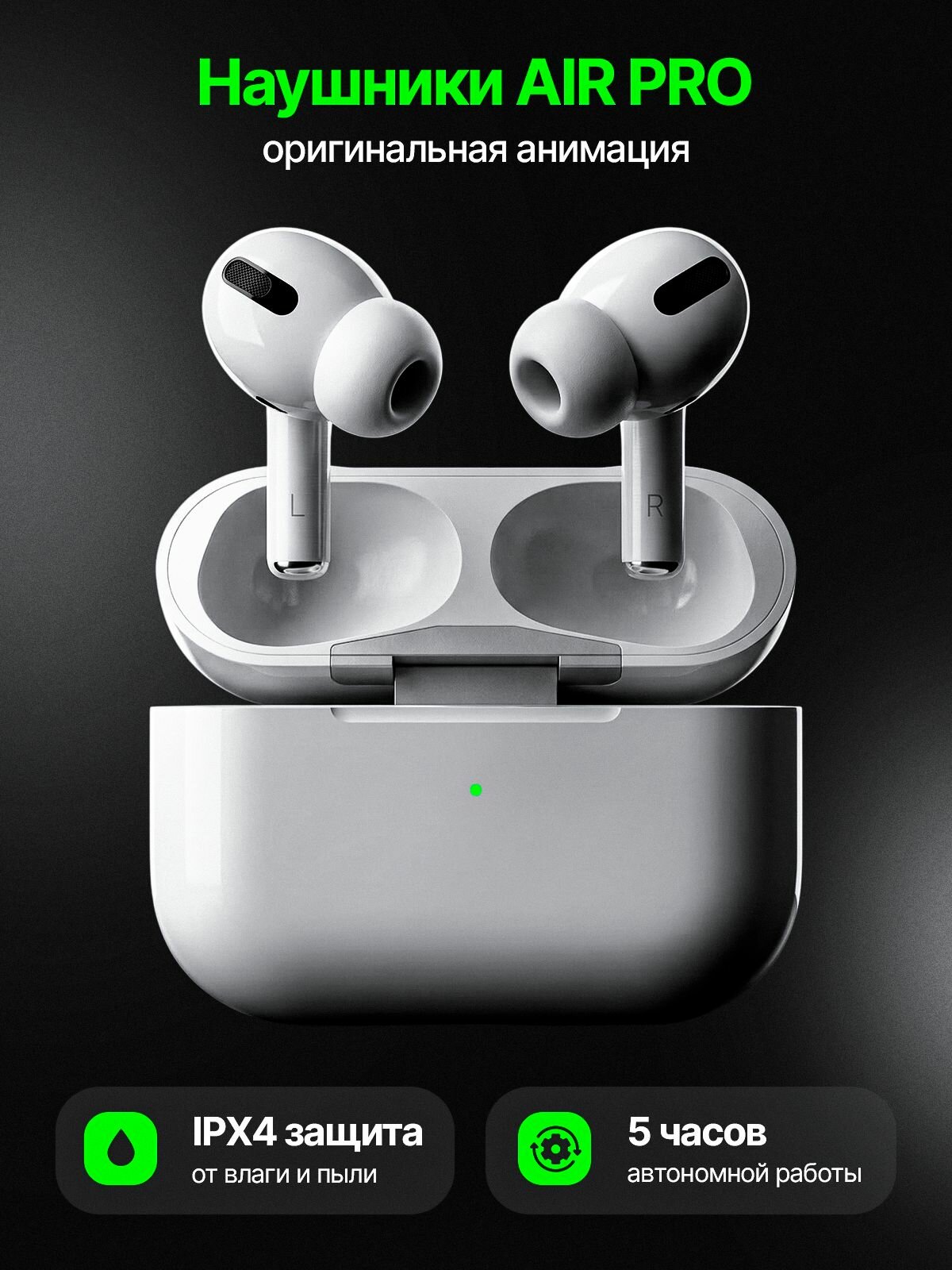 Беспроводные наушники TWS PRO для смартфона Iphone, Android с микрофоном Bluetooth, белые