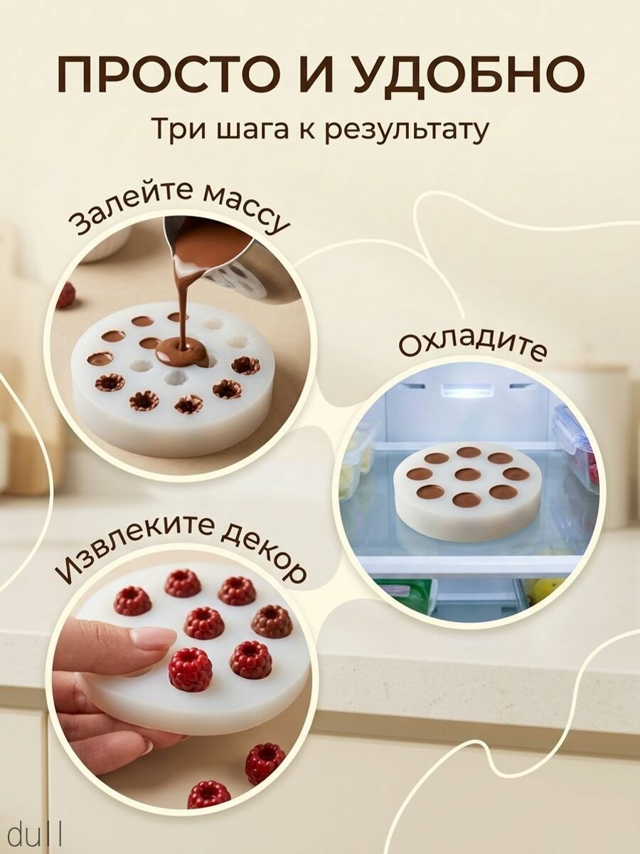 Форма для конфет 2 шт — фото 1