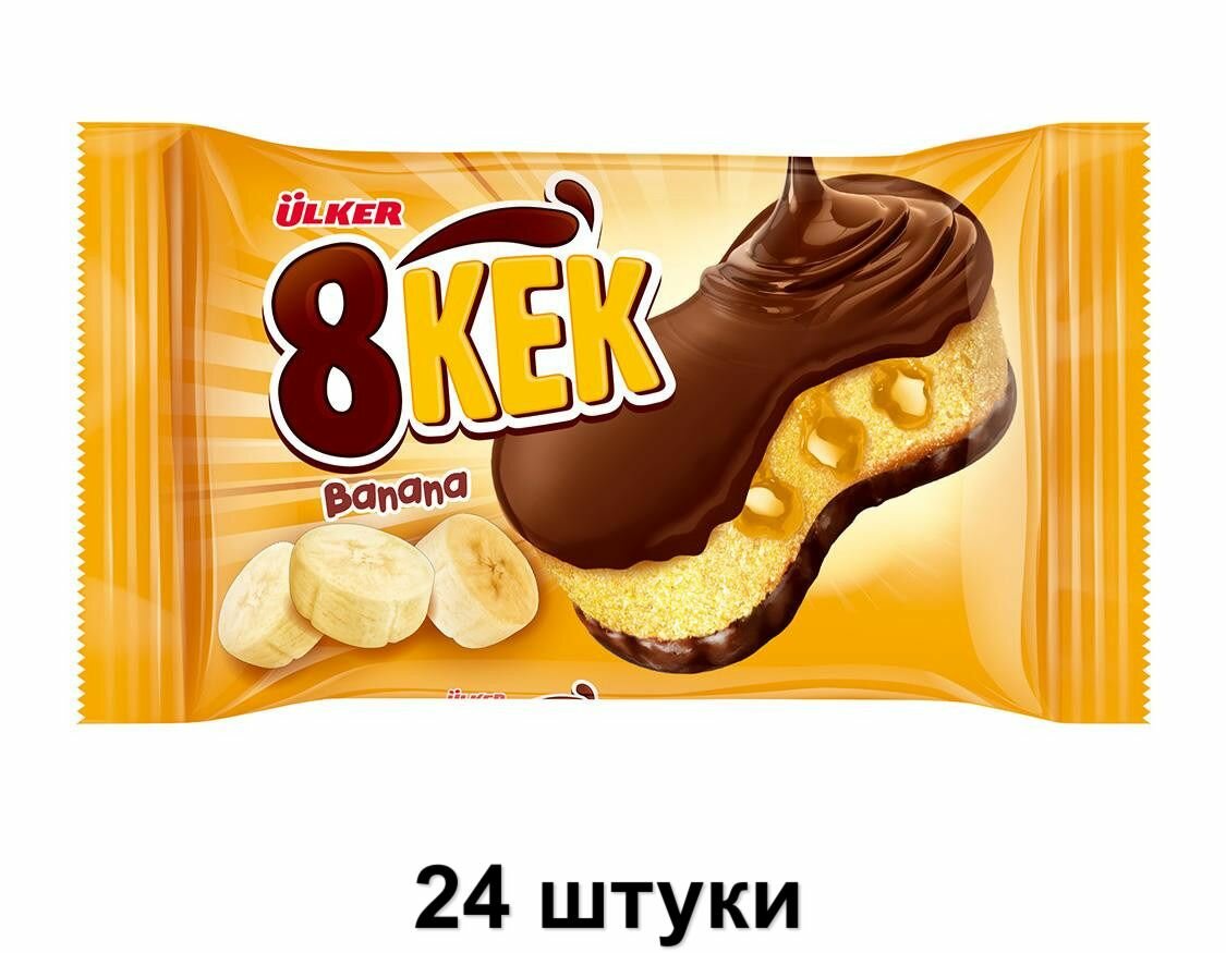 Ulker Кекс 8 Kek с бананом, 40 г, 24 шт