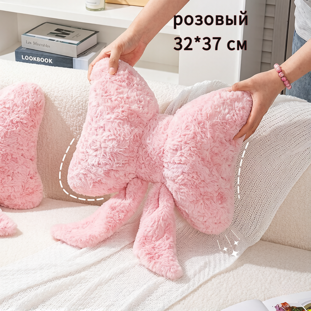 Розовая декоративная подушка для спины — Премиум качество. Для дивана, балкона и кровати