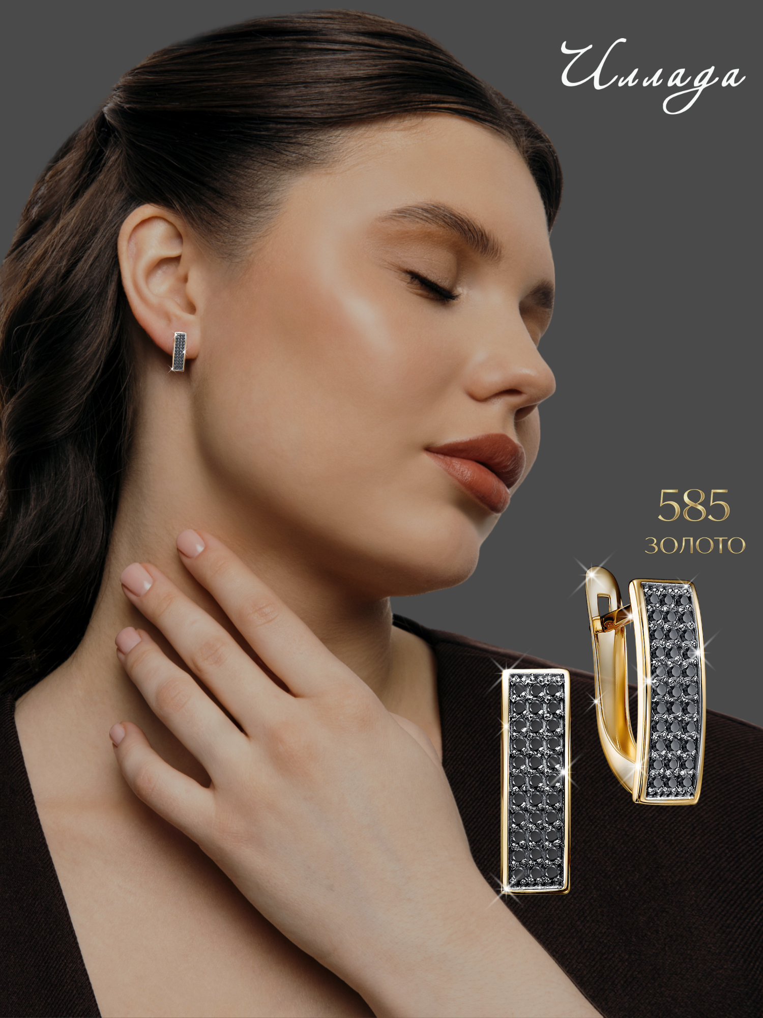 Серьги, красное золото, 585 проба, родирование, фианит