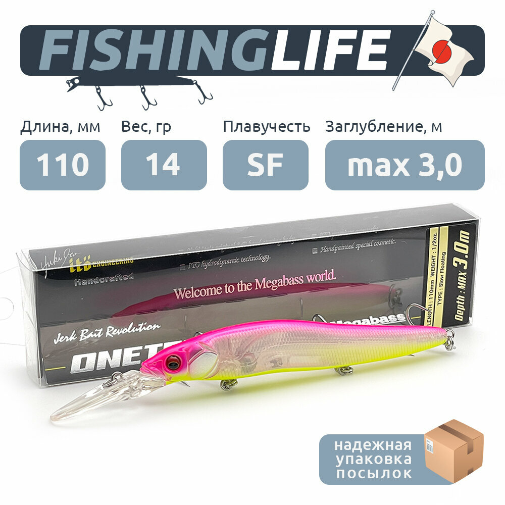 Воблер Megabass ONETEN R+2 (110мм, 14гр, slow floating) - JUKUCHO PINK