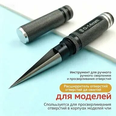 Кобальтосодержащая быстрорежущая сталь 14 мм ручной сверлильный инструмент для деревообработки