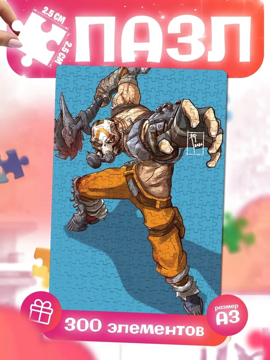 Пазлы для детей и взрослых Криг из Borderlands