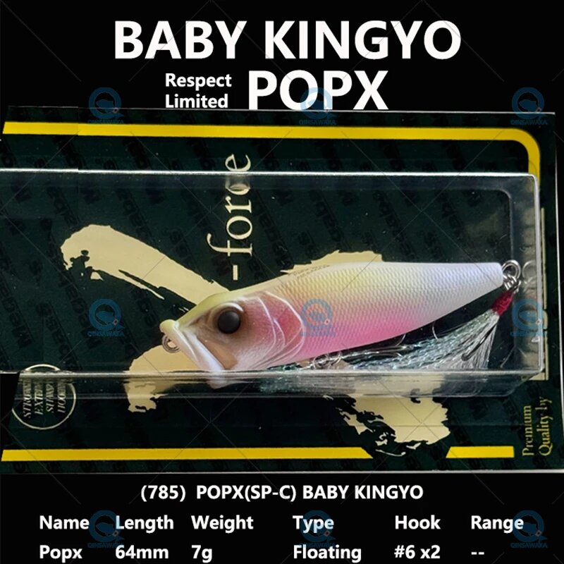 Baby Kingyo POPX 785 POPX приманка