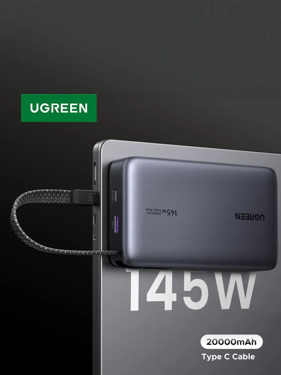 Внешний аккумулятор Ugreen PB551 20000 мАч (55992B), Выходы USB Type-A, 2хUSB Type-C, со встроенным кабелем USB-C