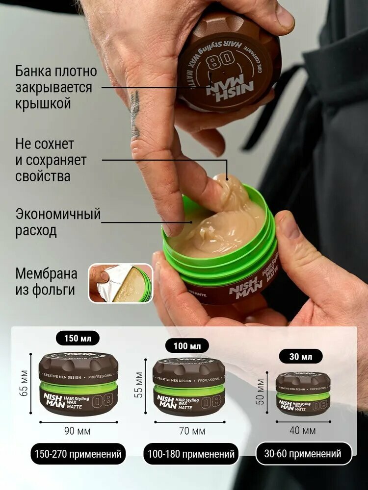 Воск для волос, 30 мл — фото 1
