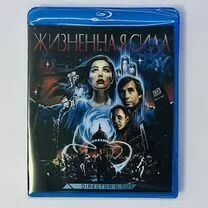 Жизненная сила. Blu-ray фильм
