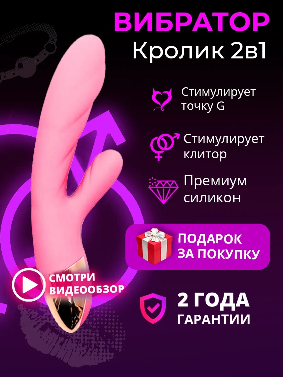 Funtasy-X вибратор клиторальный розовый в лодке USB 18+