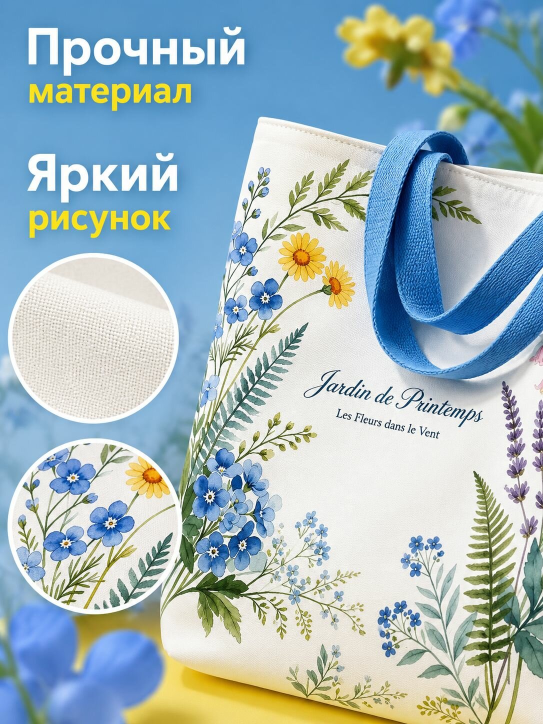 Сумка — фото 1