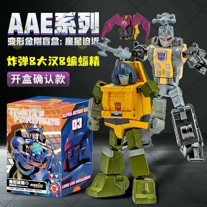 Transformers AEE Series Третья волна Фигурки Бомб, Биг Хан, Бат Спирит в коробке