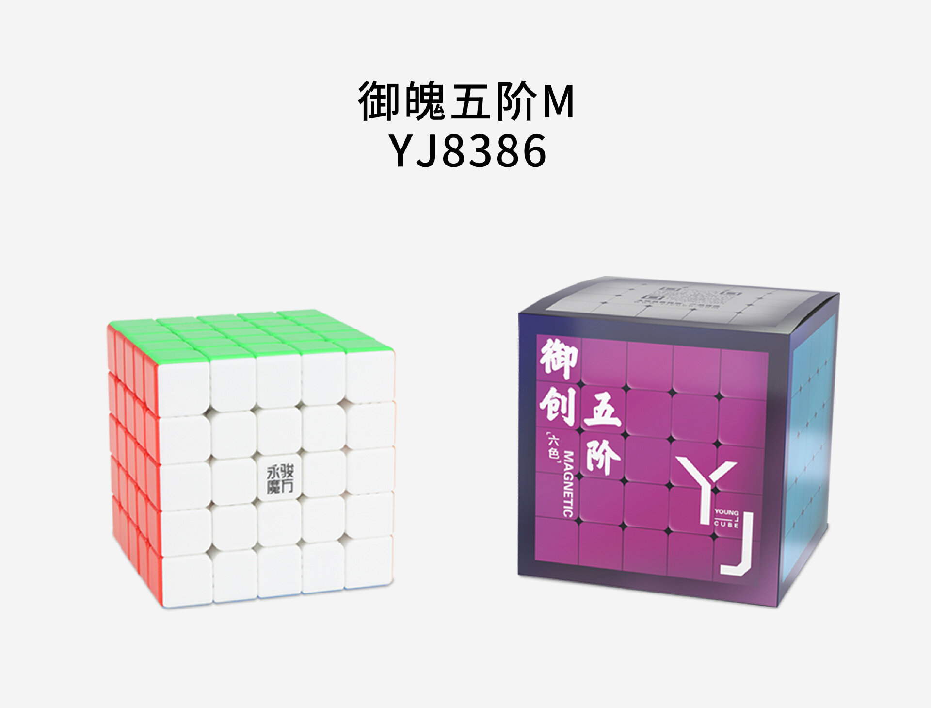 Yongjun Магнитная 5x5 Головоломка, Цветная, Сильная Магнитная Сила, Образовательная Игрушка для Детей, 80-120 Символов