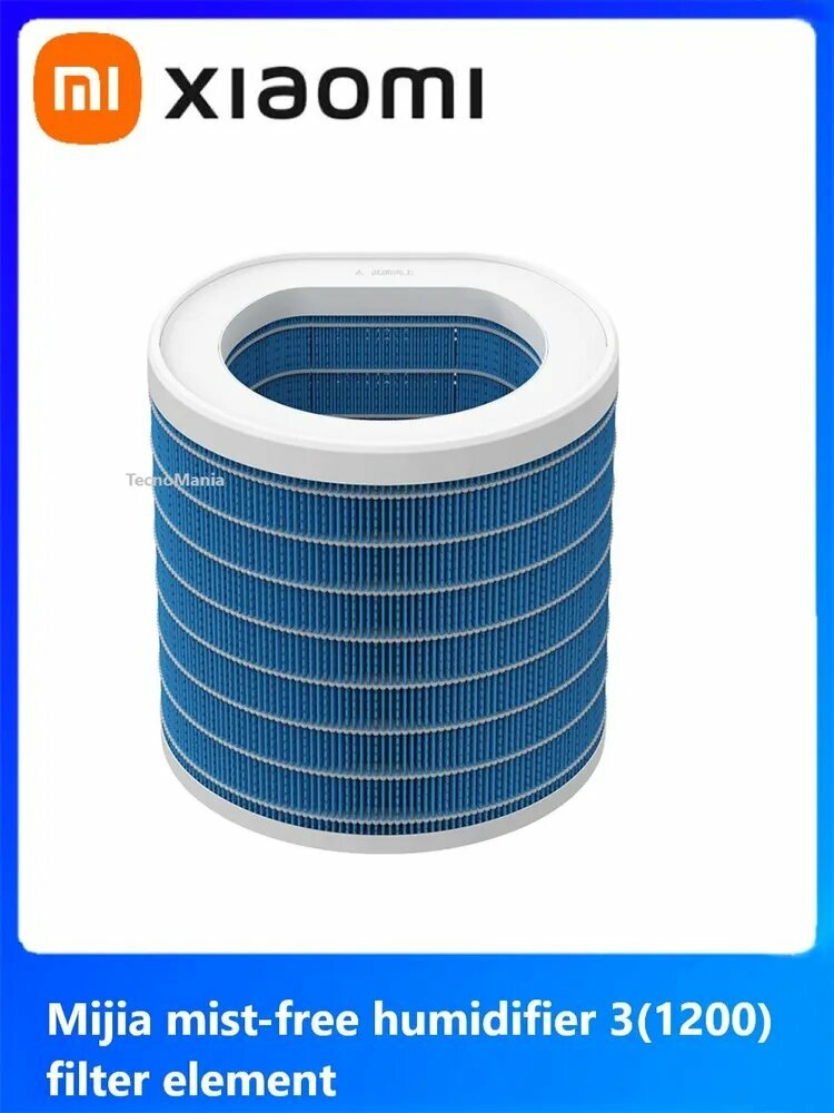 Фильтр увлажнителя Xiaomi Mijia mist-free humidifier 3 (1200) filter element