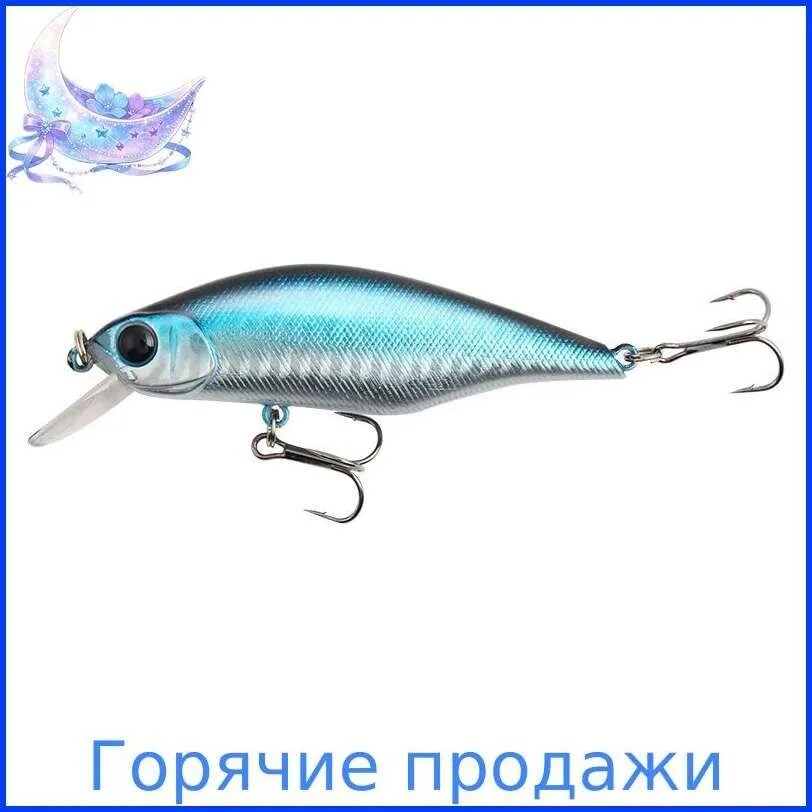 Воблер minnow 85мм/11,2гр для летней рыбалки воблеры в пластиковой коробке набор для рыбалки на спиннинг приманка на щуку, голавля, жереха, окуня