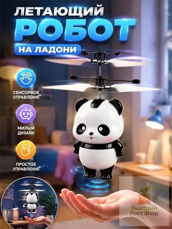 Игрушка-подвеска