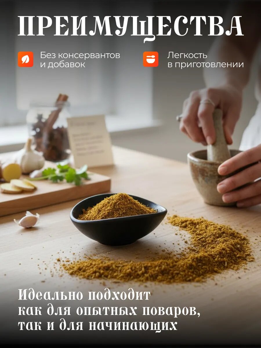 Приправа Дело в Перце "Смесь Для Гриля", для жарки и гриля, 150г — фото 1