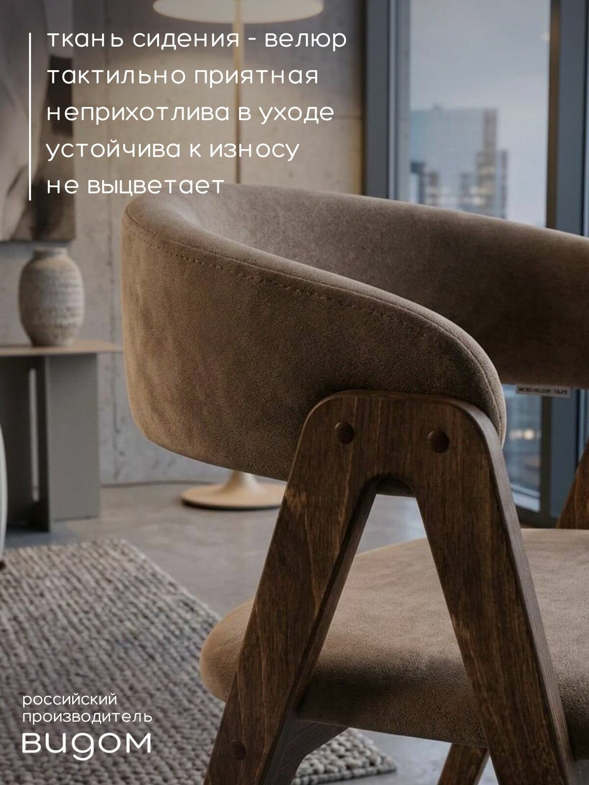 Стул Ато/1шт./Кухонный — фото 1