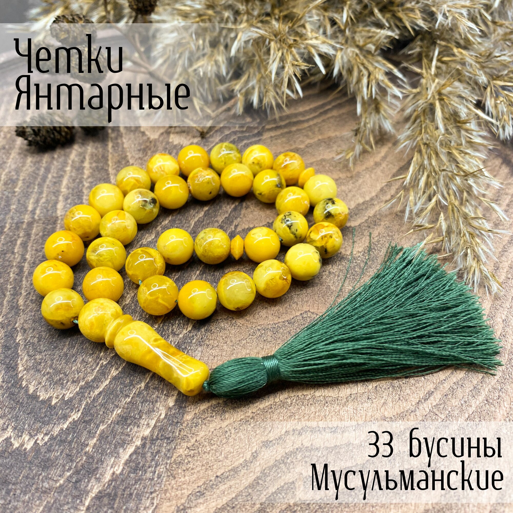 Четки