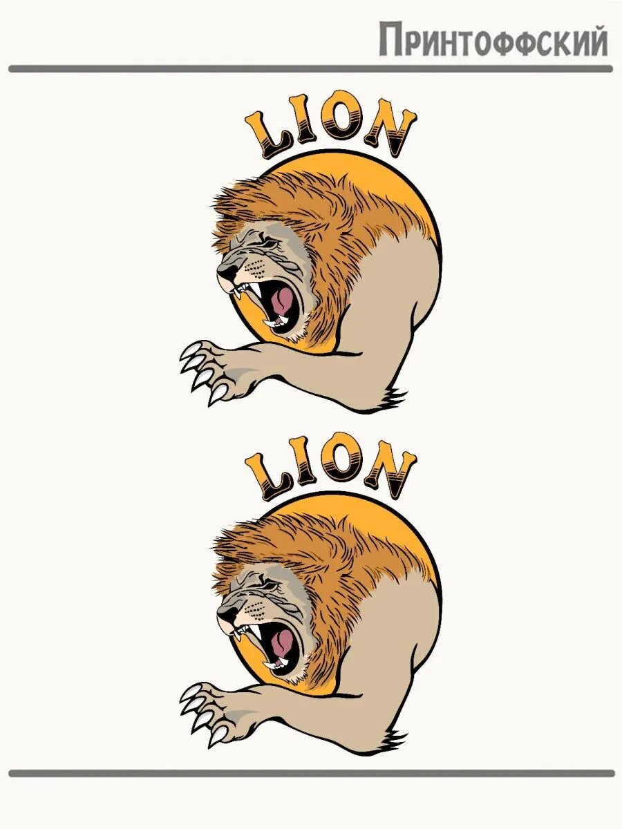 2-е (Две) Термонаклейки лев Lion