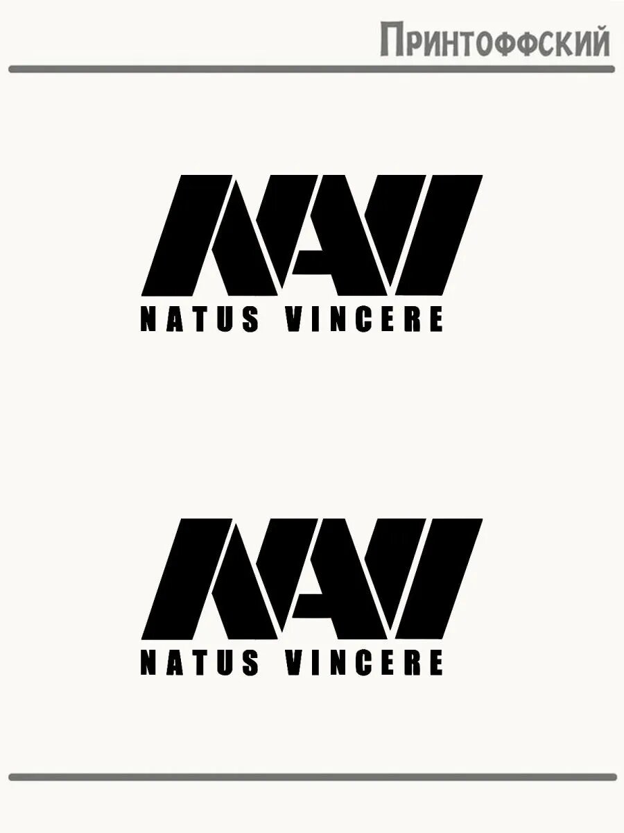 2-е (Две) Термонаклейки нави navi киберспорт