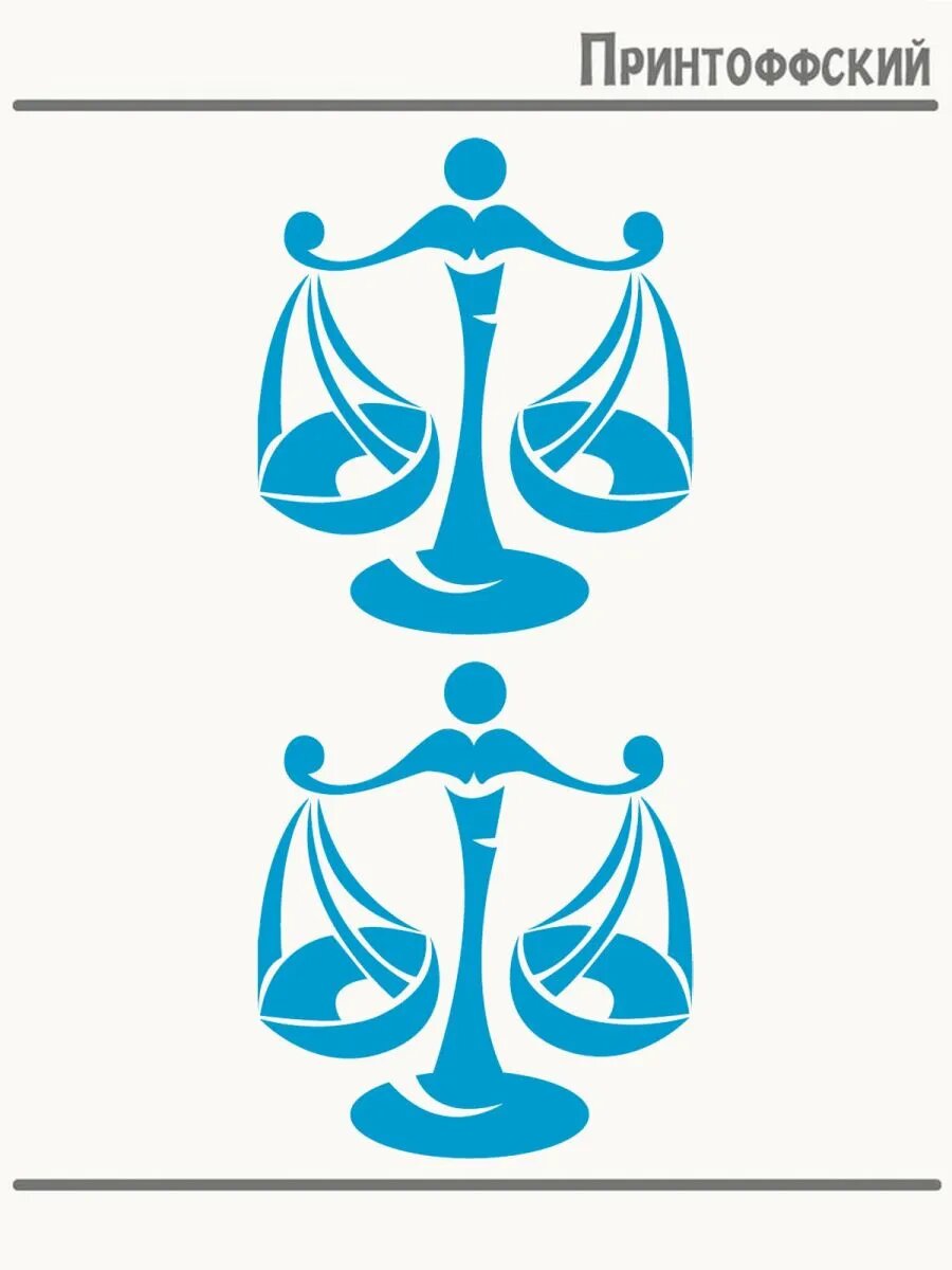 2-е (Две) Термонаклейки знак зодиака весы libra