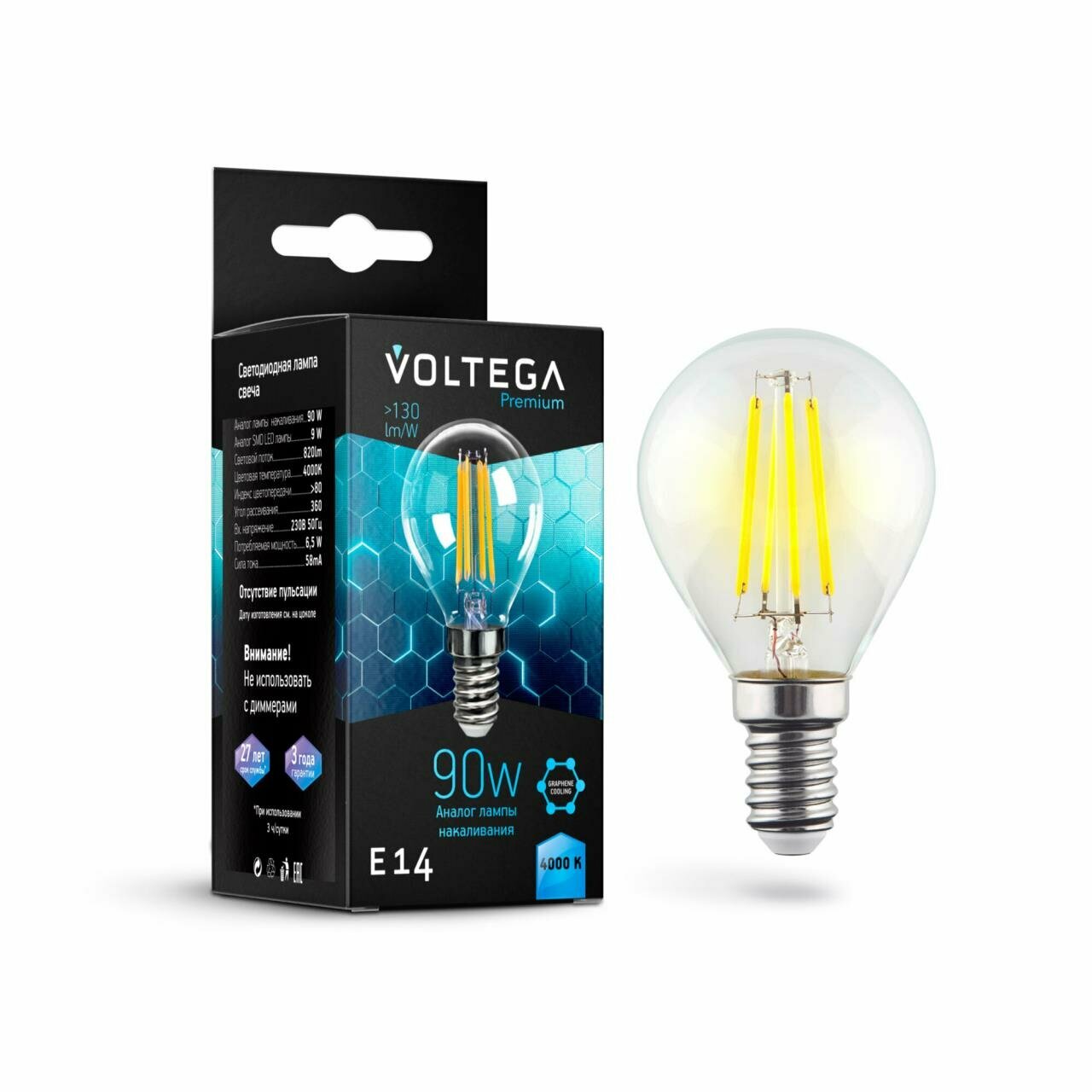Лампочка светодиодная Voltega Globe E14 9W Graphene, 7137, 6,5W, E14
