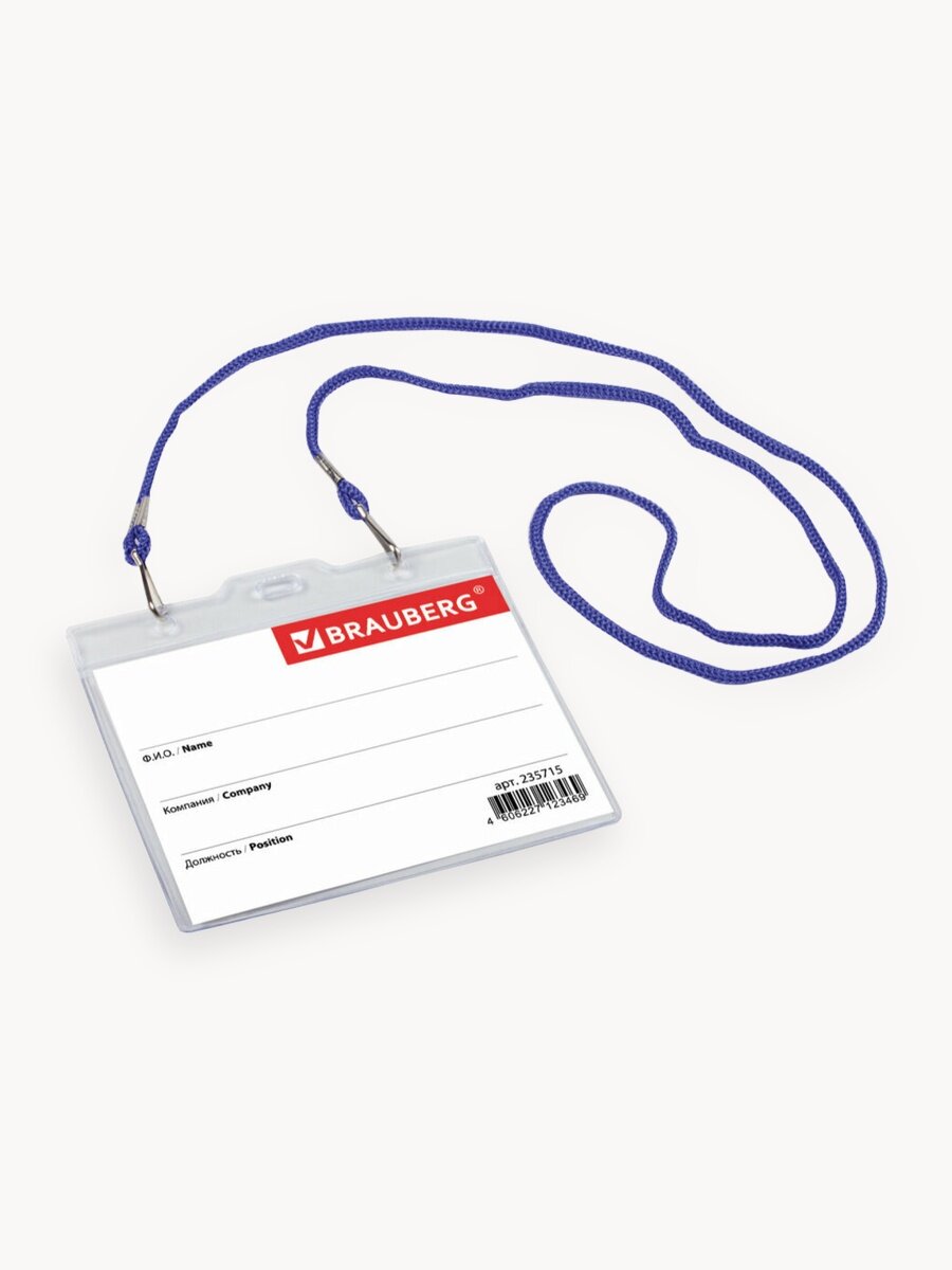 Бейдж для пропуска на ленте пластиковый прозрачный горизонтальный 90х120 мм, бейджик на синем шнурке 45 см в школу, 2 карабина, Brauberg, 235715