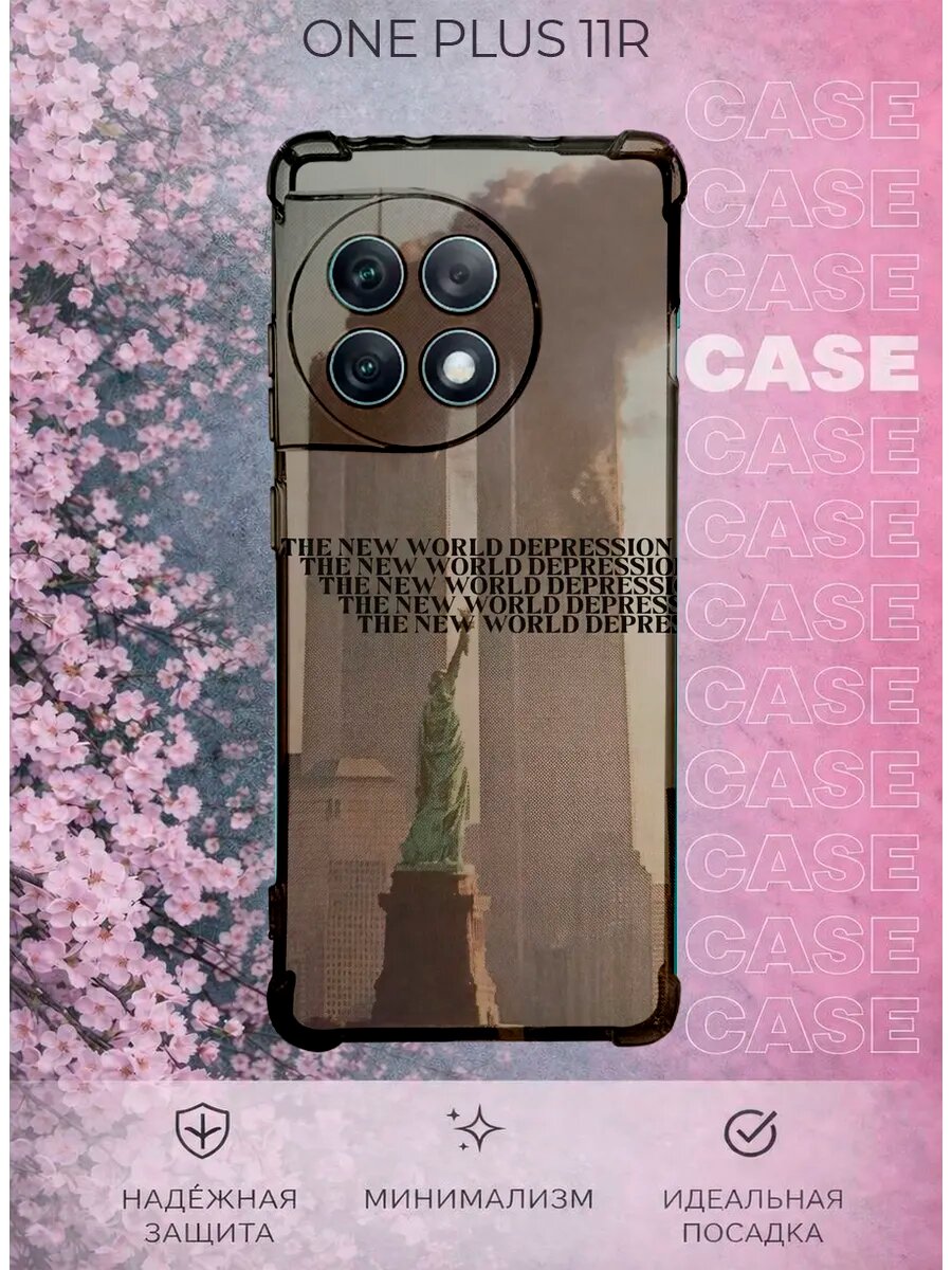 Чехол на OnePlus 11R с принтом Uicideboy