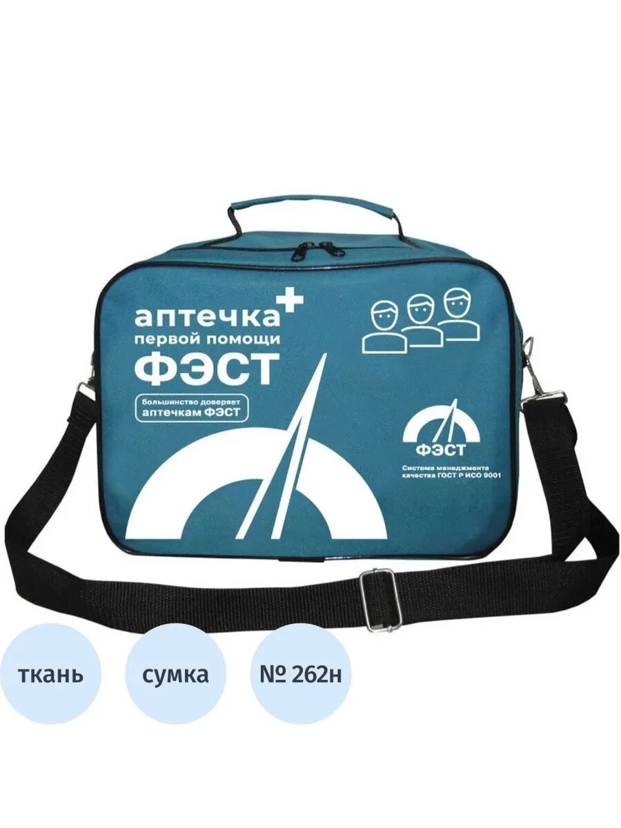 Комплект первой помощи для работников