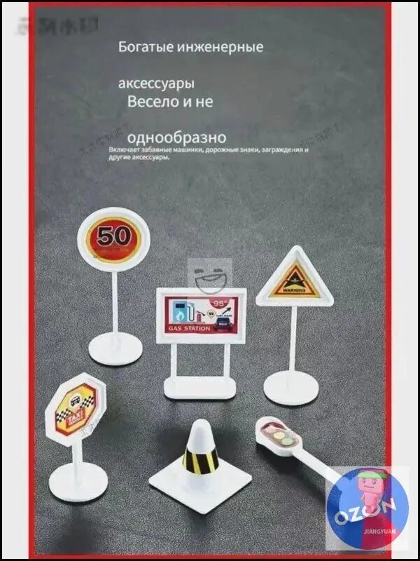 Игрушечный самолет, для развития фантазии и координации, прочный, легкий, универсальный — фото 1