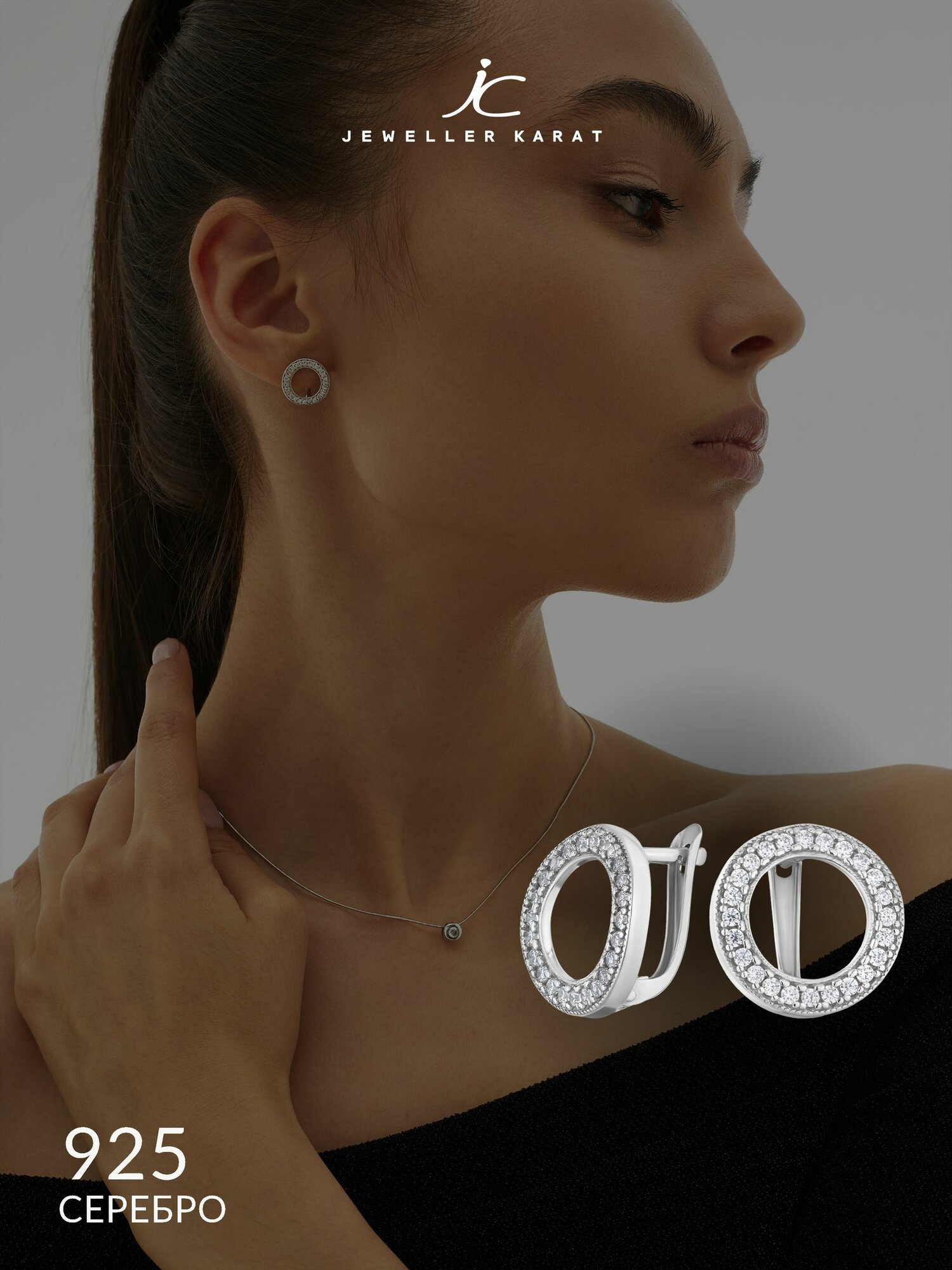 Серьги, серебро, 925 проба, родирование
