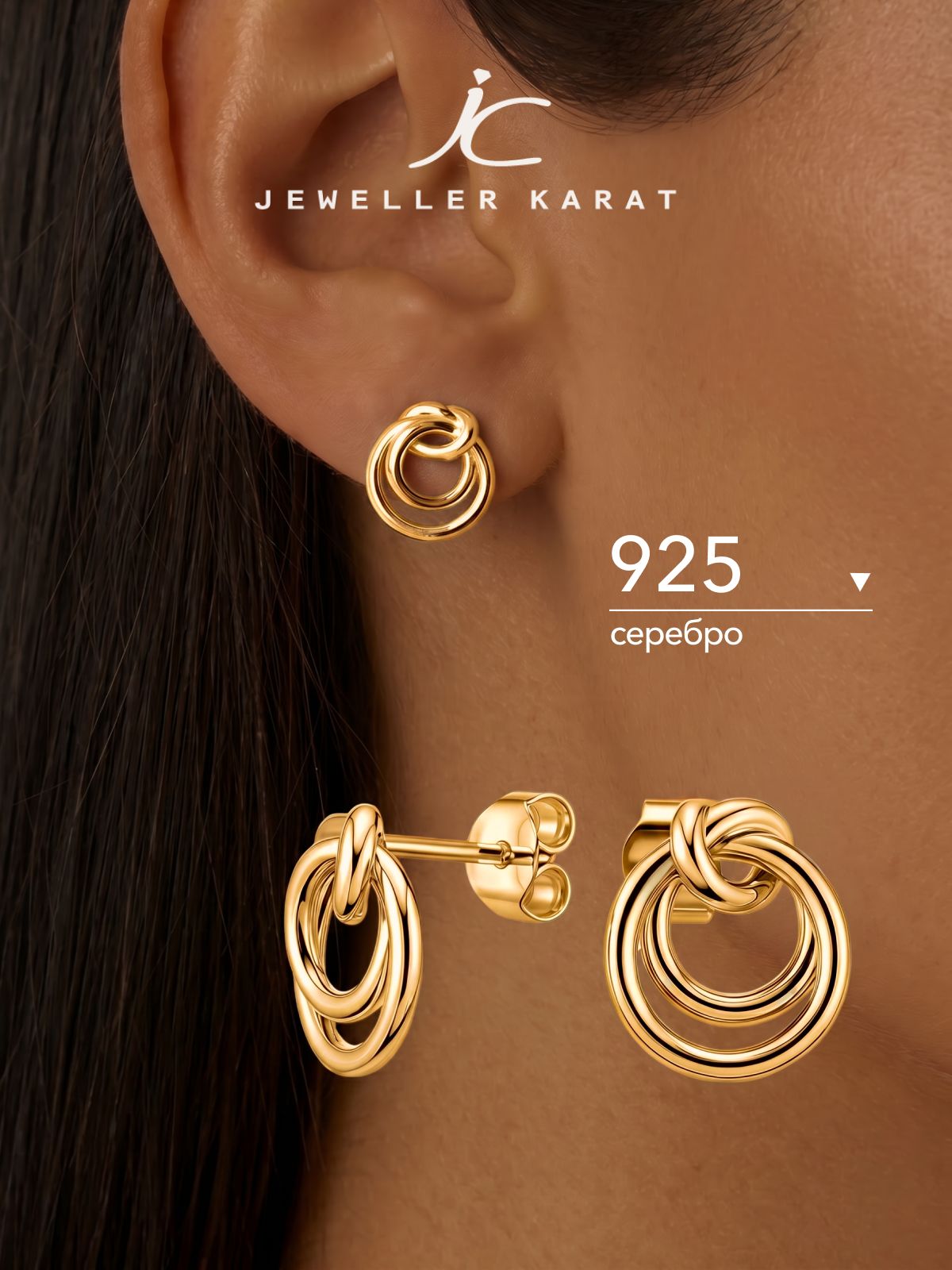 Серьги пусеты, серебро, 925 проба, золочение
